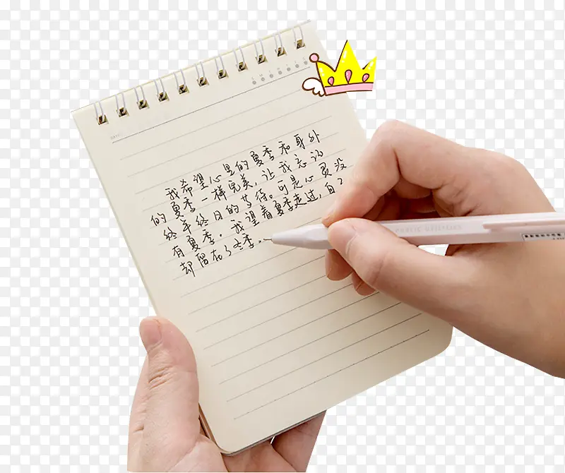 手写记事本PNG图片素材下载_图片编号10923425-PNG素材网