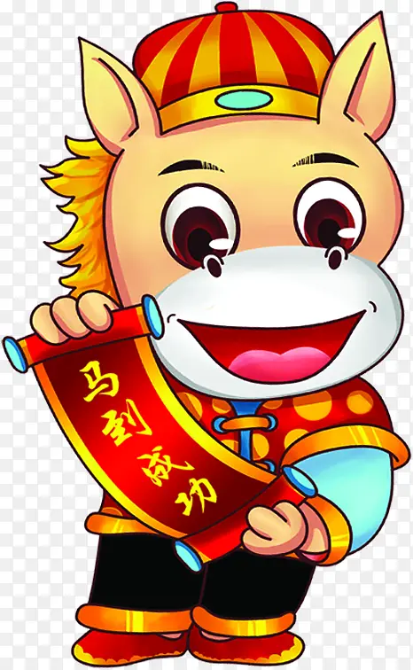 马到成功中式生肖马装饰PNG图片素材下载_图片编号10938003-PNG素材网