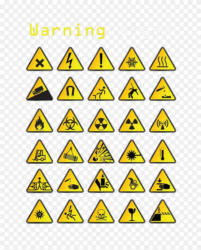 警告标志PNG图片素材下载_图片编号10972552-PNG素材网