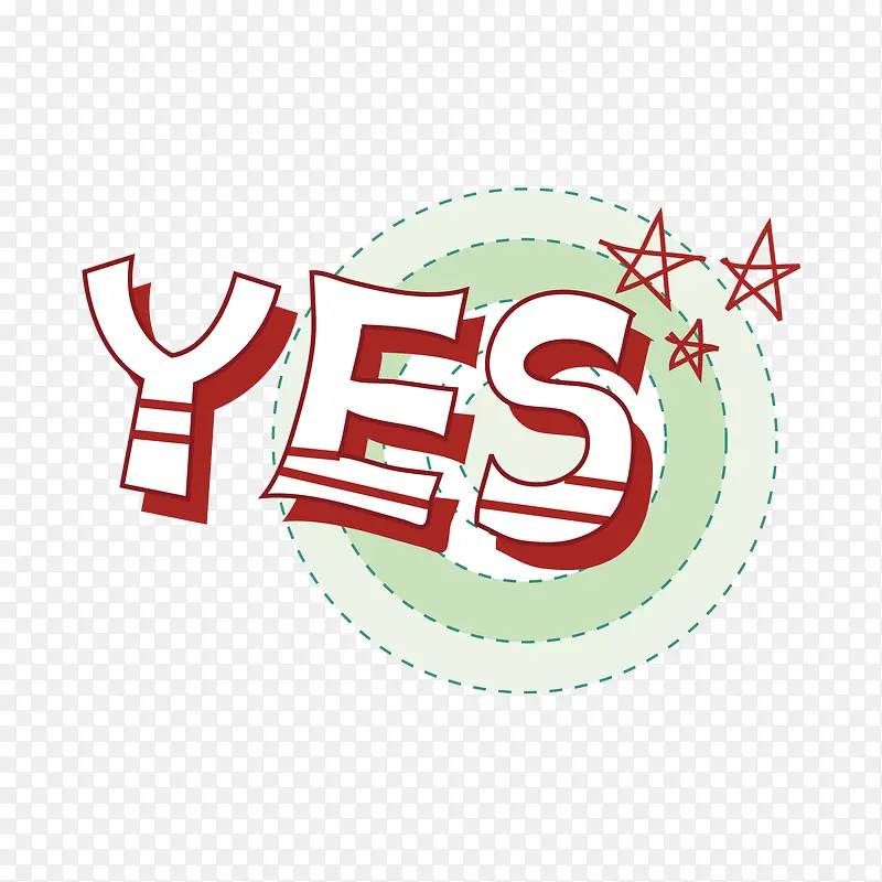 yesPNG图片素材下载_图片编号11025182-PNG素材网