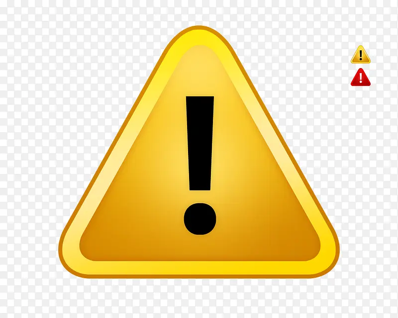 黄色警告标志PNG图片素材下载_图片编号11106393-PNG素材网