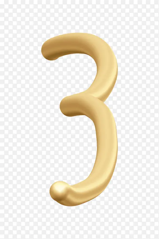 金属感3D数字3PNG图片素材下载_图片编号11192693-PNG素材网